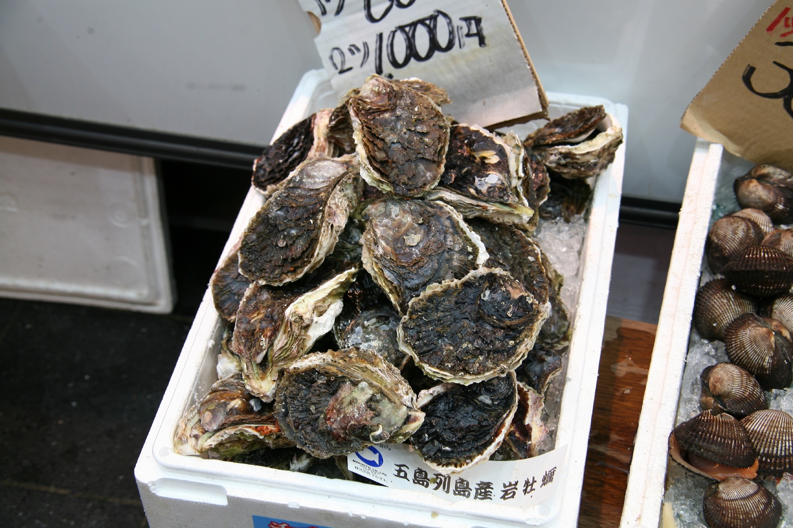 岩がき | 日本の食べ物用語辞典